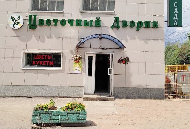 Tohum satan yerler Tsvetochny dvorik, Tver, foto