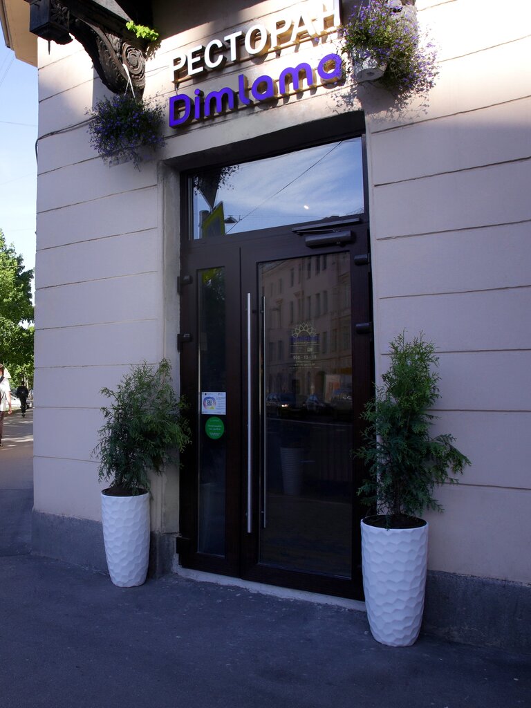 Restoran Dimlama, Saint‑Petersburg, foto