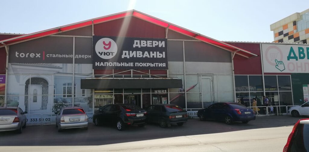 Kapılar Torex, Astrahan, foto