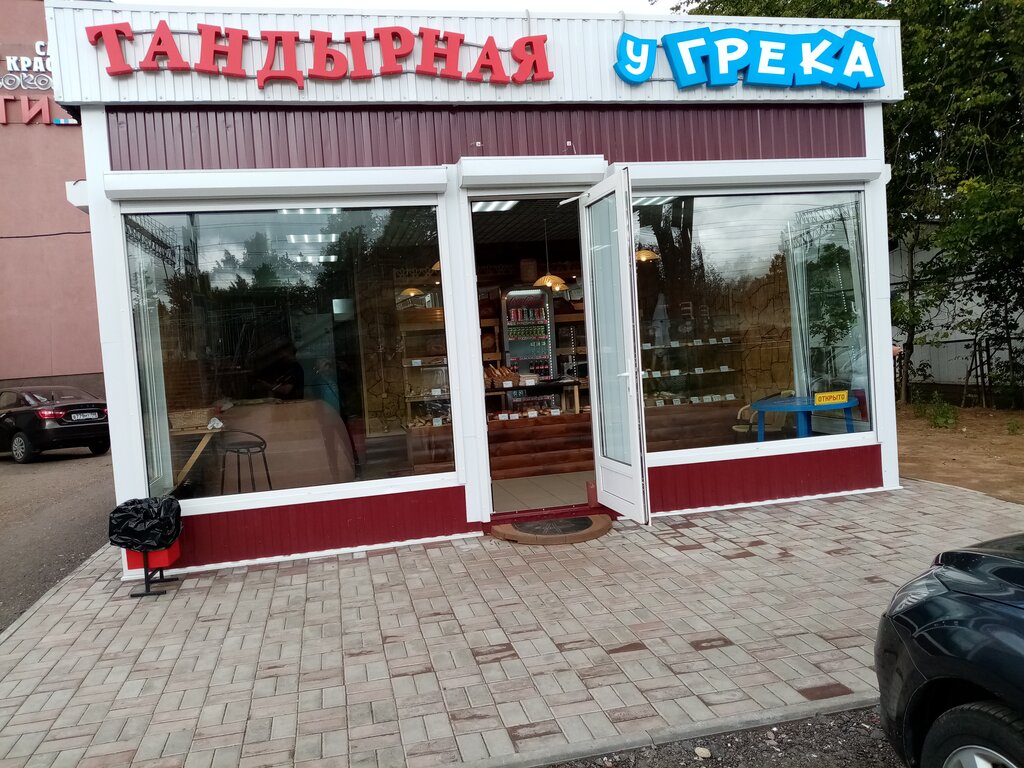 Gıda üreticileri Тандырная у Грека, Saint‑Petersburg ve Leningradskaya oblastı, foto