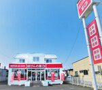 ほけんの窓口 苫小牧店 (Hokkaido Prefecture, Iburi Subprefecture, Tomakomai), sigorta şirketleri  Tomakomai'den