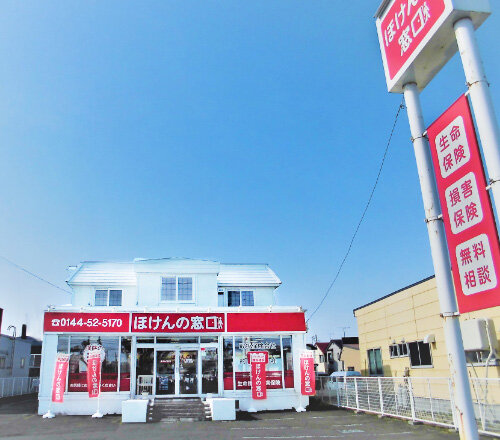 Sigorta şirketleri ほけんの窓口 苫小牧店, Tomakomai, foto