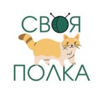 Svoya Polka (ulitsa Dzerzhinskogo No:7), hediyelik eşya mağazaları  Smolensk'ten