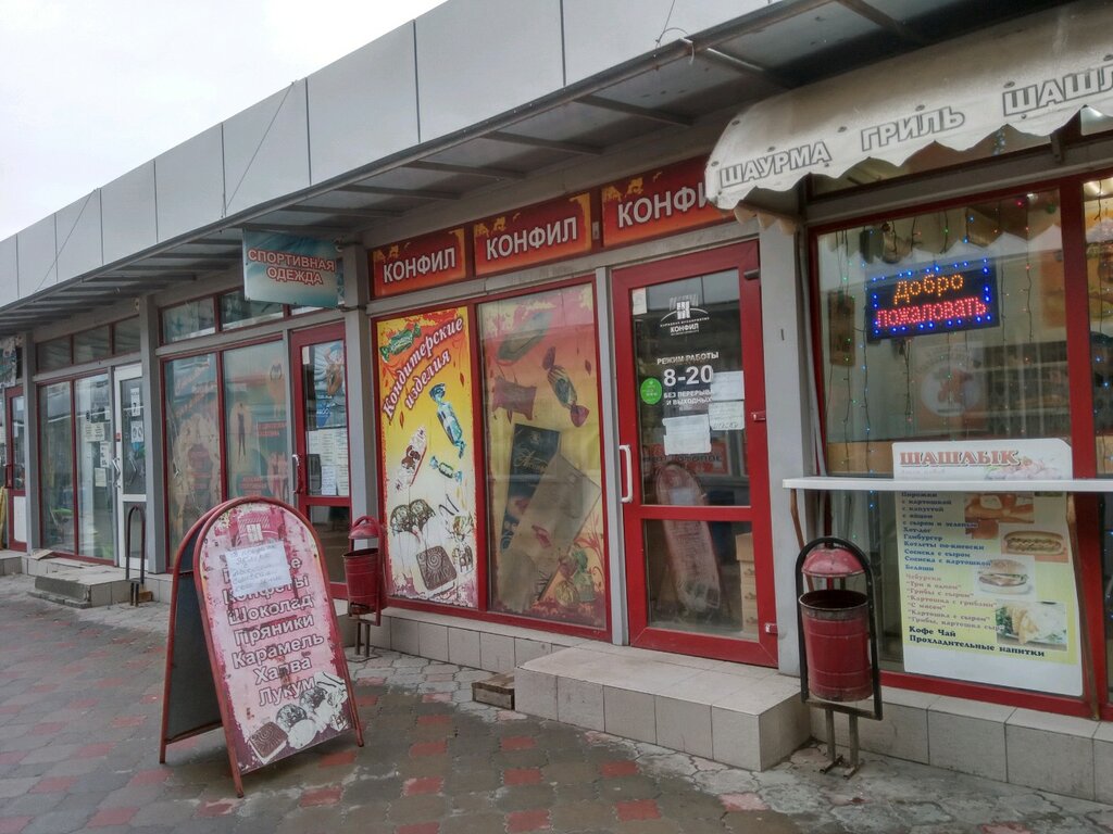 Pasta, şekerleme ve tatlı Магазин кондитерских изделий, Volgograd, foto