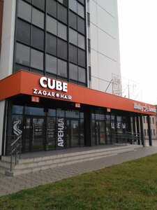 Cube (ulitsa Suvorova No:1, Petrozavodsk), solaryumlar  Petrozavodsk'tan