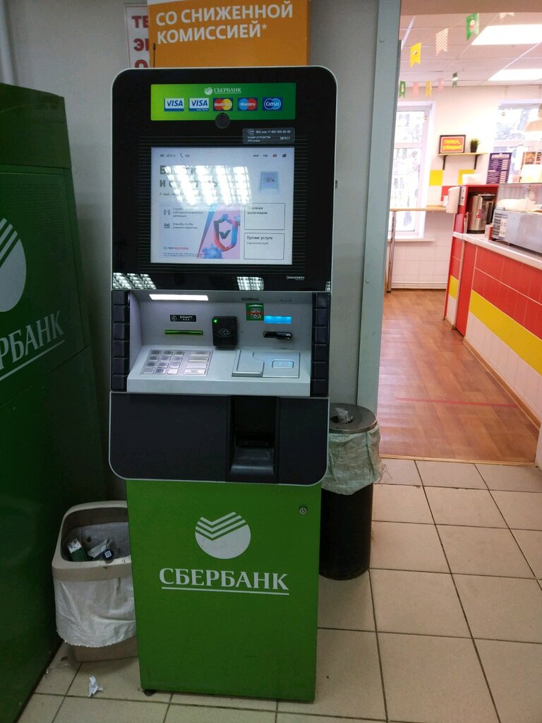 Ödeme terminali Sberbank of Russia, Perm, foto