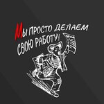Narodnaya reklama (Komarova Street No:1), reklam ajansları  Obninsk'ten