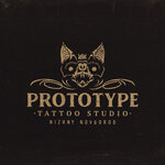 Prototype Tattoo (Piskunova Street No:30Д), dövmeciler  Nijni Novgorod'dan