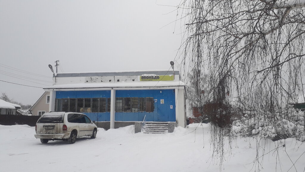 Market Авокадо, Moskova ve Moskovskaya oblastı, foto