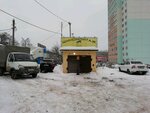 Шиномонтаж (Kokhomskoye Highway No:2А), oto lastik tamiri  İvanovo'dan