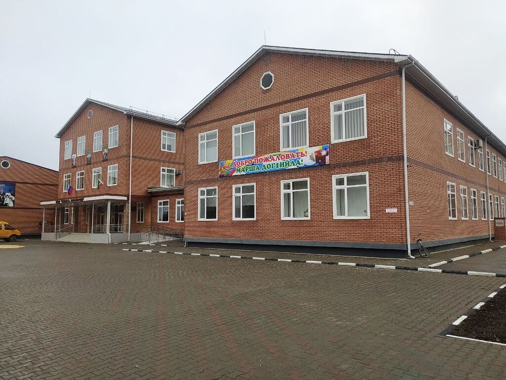 Kurs МБУ ДО ЦДЮТТ Урус-Мартановского муниципального района, Urus‑Martan, foto