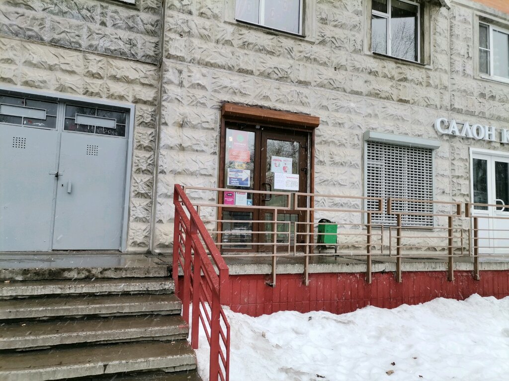 Teslimat noktası ПЭК: Easyway, Moskova, foto