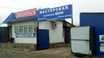 Автодетали (Krasnoarmeyskaya ulitsa No:75/1), otomobil yedek parçaları  Uriupinsk'ten