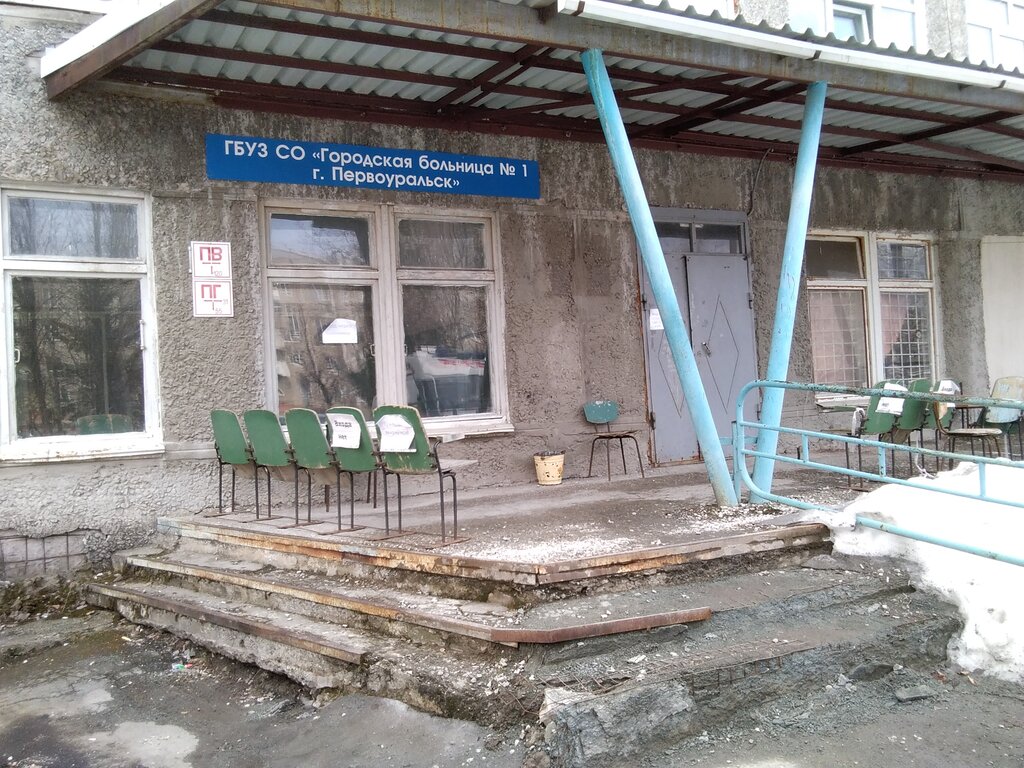 Hastaneler Gbuz Gorodskaya bolnitsa № 2 Sverdlovskoy oblasti g. Pervouralska, Sverdlovskaya oblastı, foto