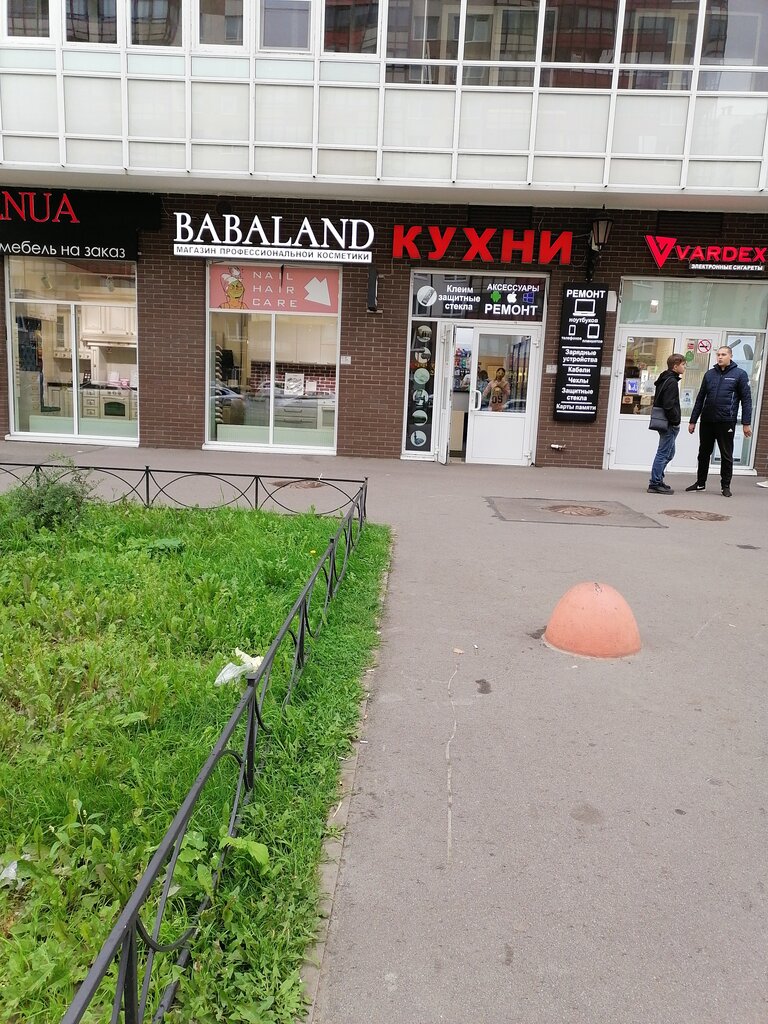 Kozmetik ve parfümeri mağazaları Babaland, Kudrovo, foto