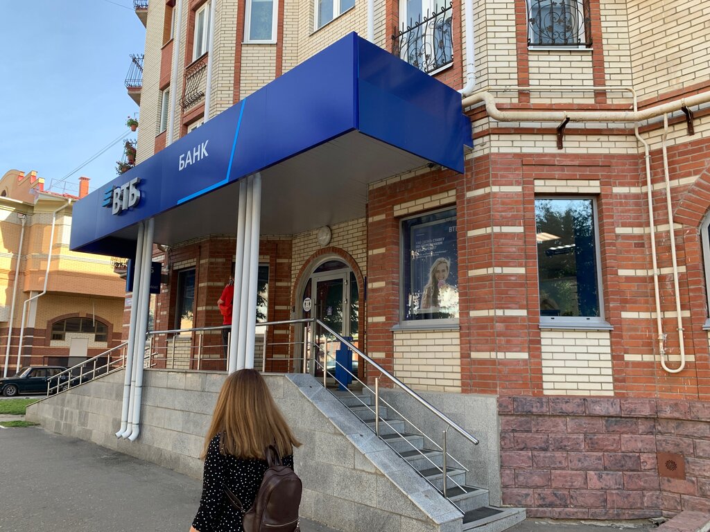 Banka VTB Bank, Yoshkar‑Ola, foto