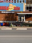 McCafe (Karla Libknekhta Street No:2), kafe  Orehovo‑Zuyevo'dan