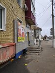 Кружка (ulitsa Karla Marksa No:106), bar  Livny'den