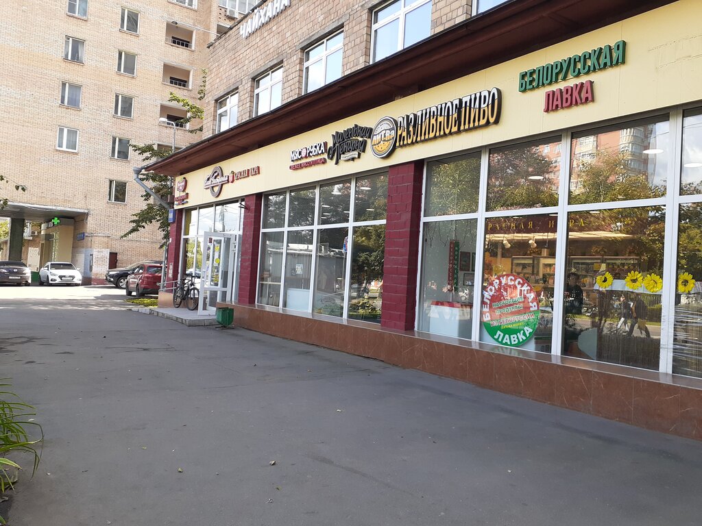 Kasap, şarküteri Мясо. Рубка, Moskova, foto