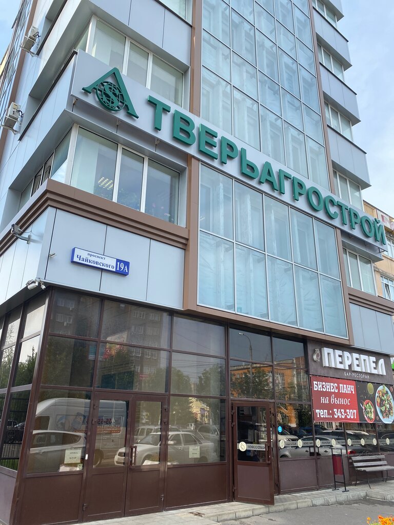 i̇nşaat firmaları Sf Tveragrostroy, Tver, foto