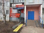Юлианна (Myasnitskaya Street No:62), kuaförler  Kostroma'dan
