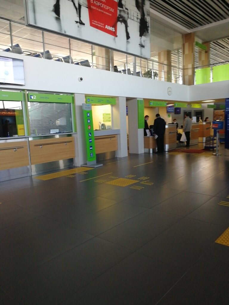 Havacılık şirketleri Аэрофлот Российские Авиалинии, Tataristan, foto