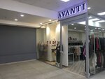 Avanti (ulitsa Akademika Satpayeva No:63), giyim mağazası  Pavlodar'dan