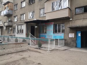 Salutem (Almaty oblysy, Ile aýdany, Ótegen batyr aýyly), tıp merkezleri ve klinikler  Almatı eyaletinden