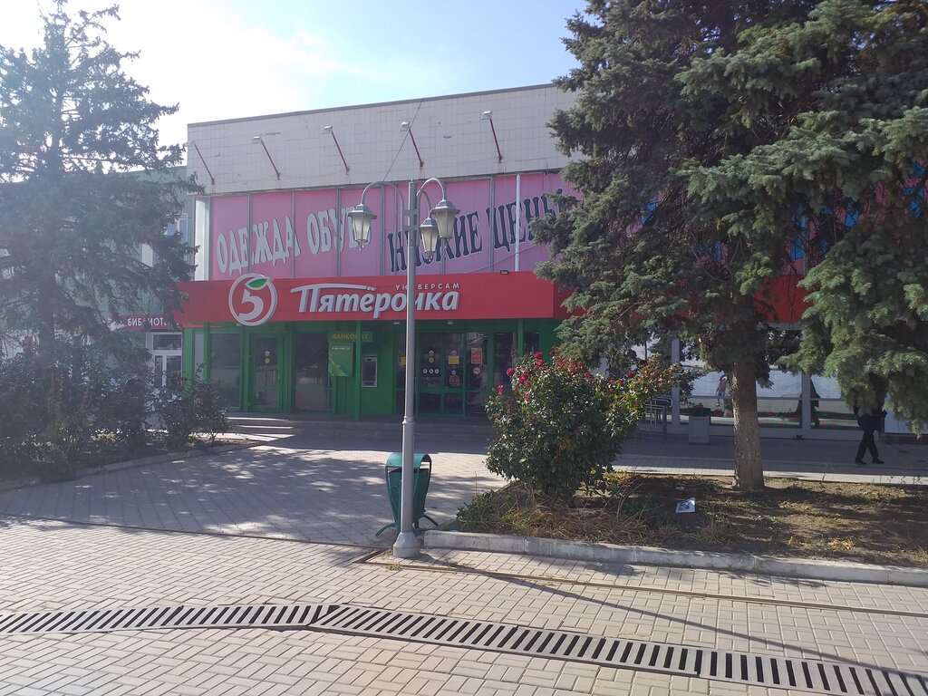 Süpermarket Pyatyorochka, Rostovskaya oblastı, foto