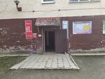 Парикмахерская (ulitsa Uchebny Gorodok No:7А, Karavaevo Village), kuaförler  Kostromskaya oblastından