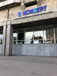 Santekhnika premium-klassa Konzept (Morskaya Embankment No:15), banyo ve klozet mağazaları  Saint‑Petersburg'dan