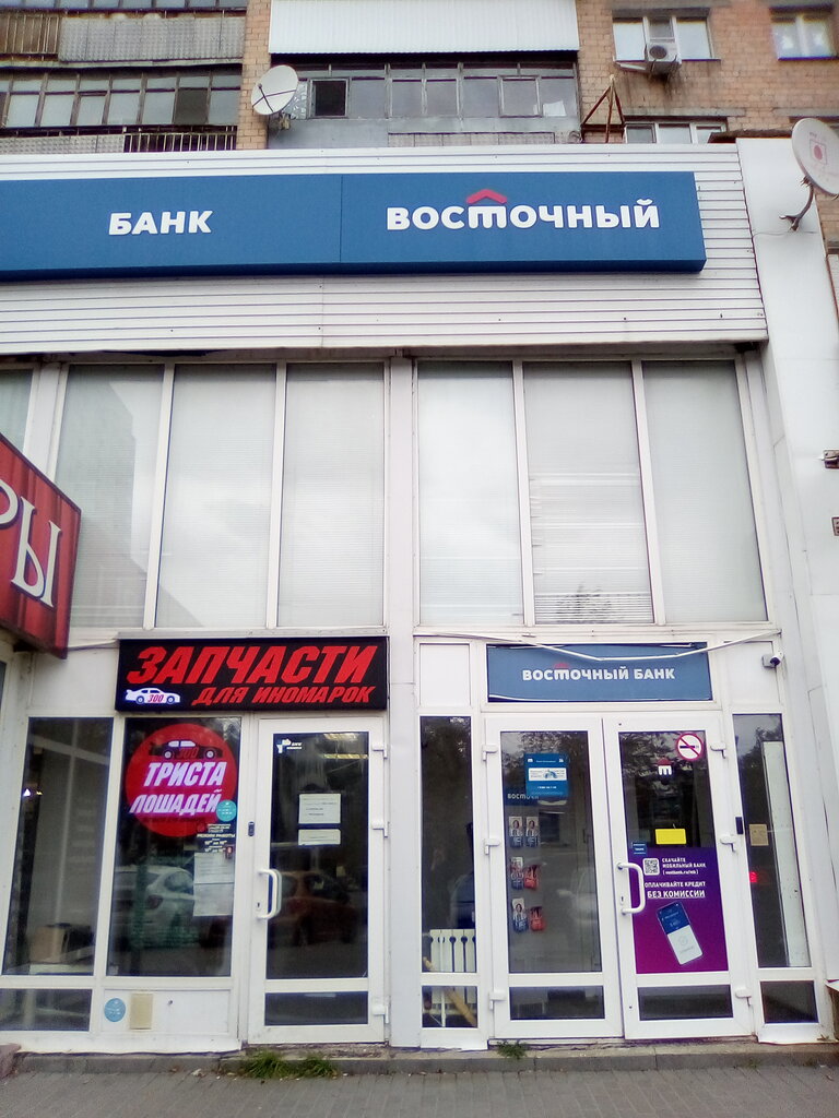 Banka Orient Express Bank, Ulyanovsk, foto