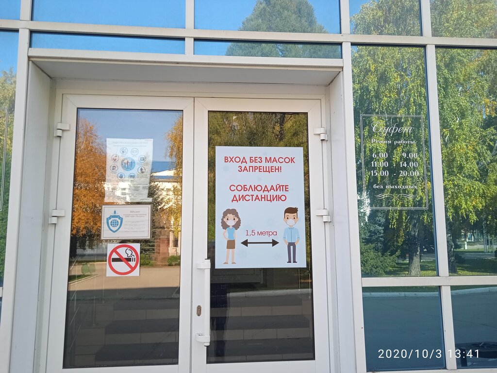 Kantin, yemekhane Bufet, Tolyatti (Togliatti), foto
