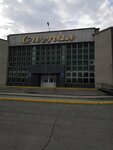 Signal (Chistopolskaya ulitsa No:27, Chelyabinsk), çok amaçlı spor tesisleri  Çeliabinsk'ten