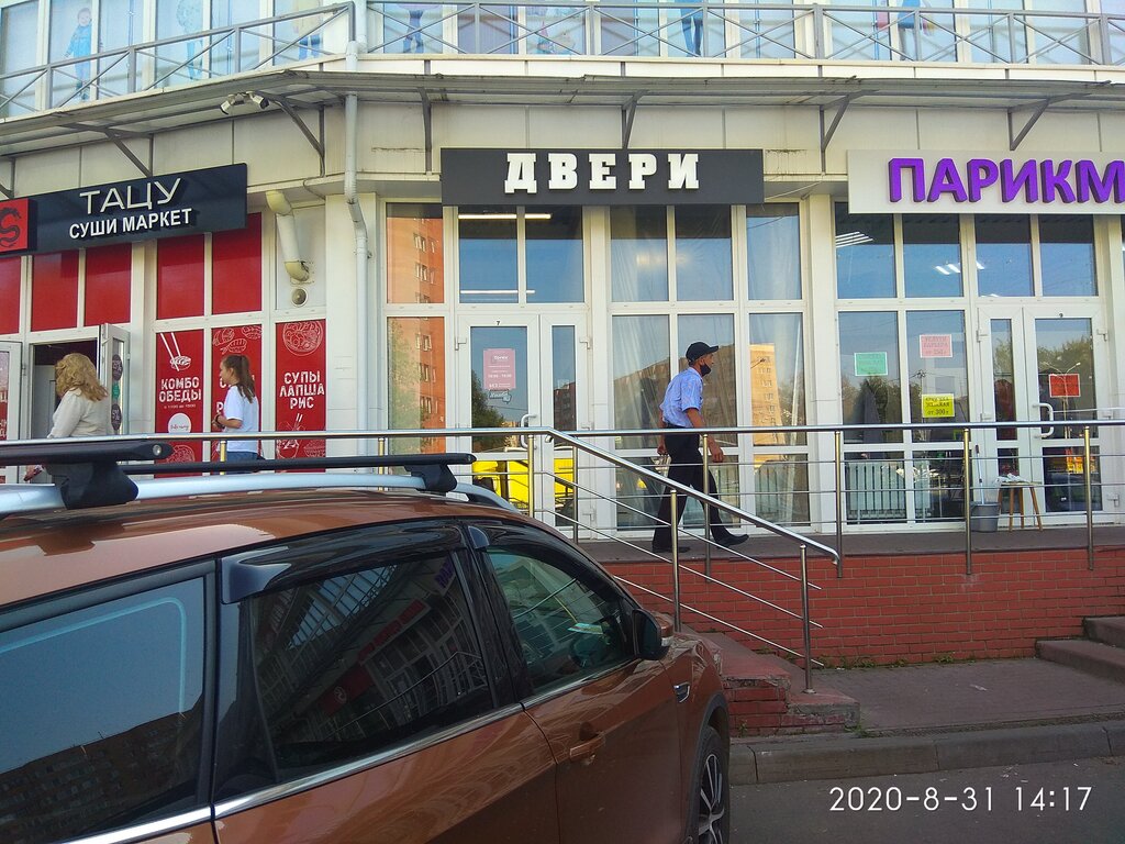 Kapılar Stalnyye dveri Torex, Şçolkovo, foto