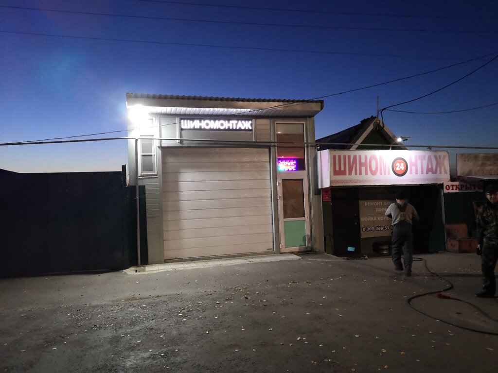 Oto lastik tamiri Шиномонтаж, Tambov, foto
