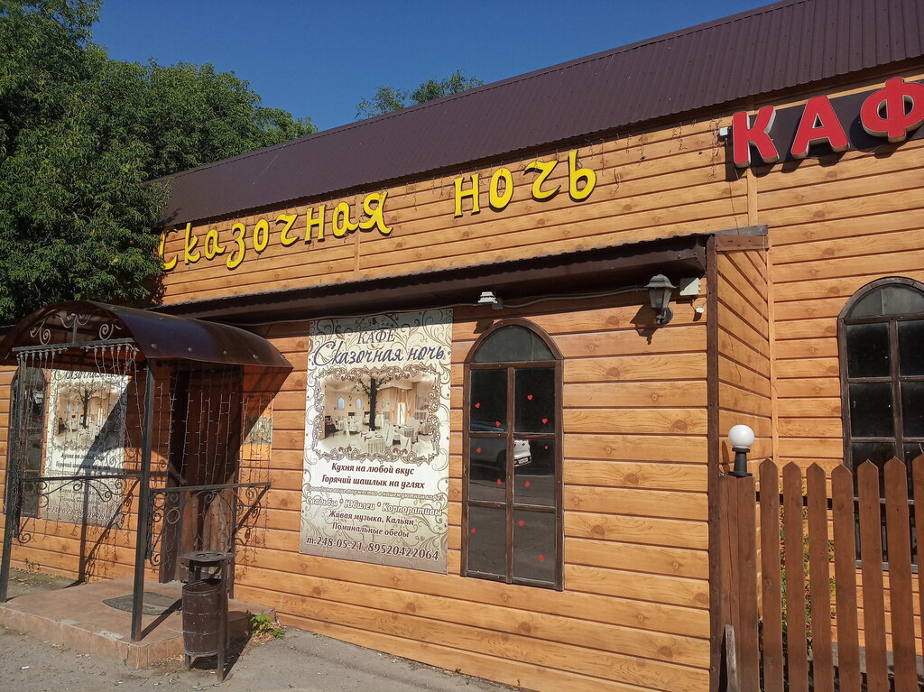 Kafe Kafe U parka Pobedy, Kazan, foto