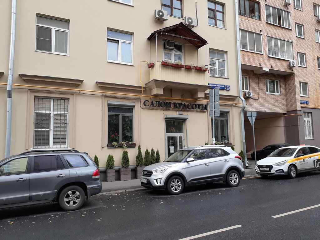 Güzellik salonu Roman Smirnov, Moskova, foto