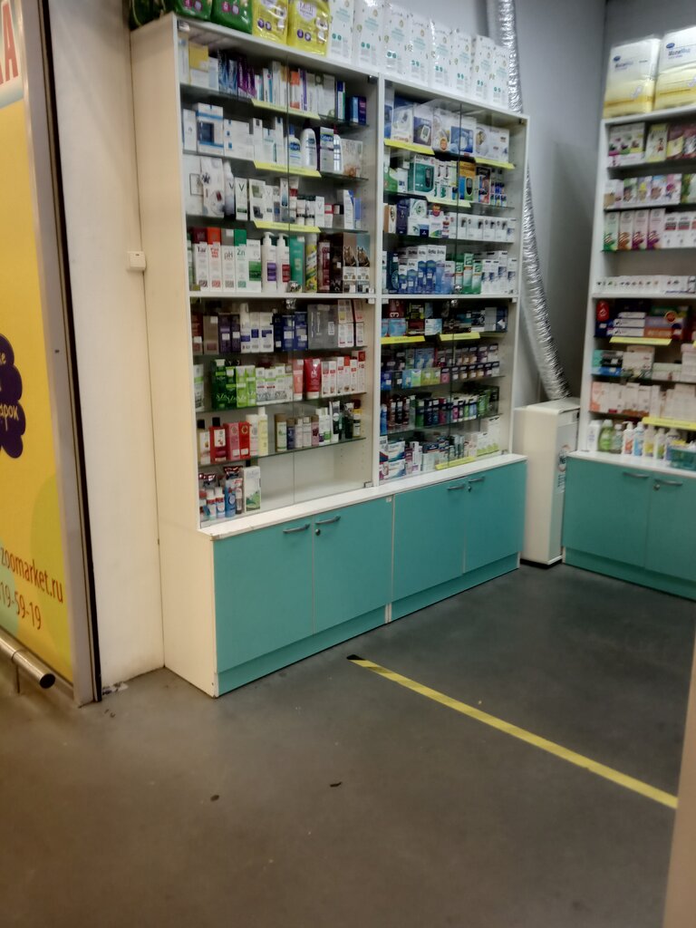 Eczaneler Планета здоровья, Novosibirsk, foto