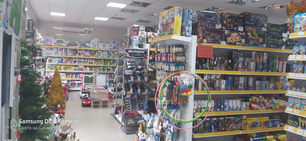 Çocuk oyunları ve oyuncakları Детский мир, Pyatigorsk, foto