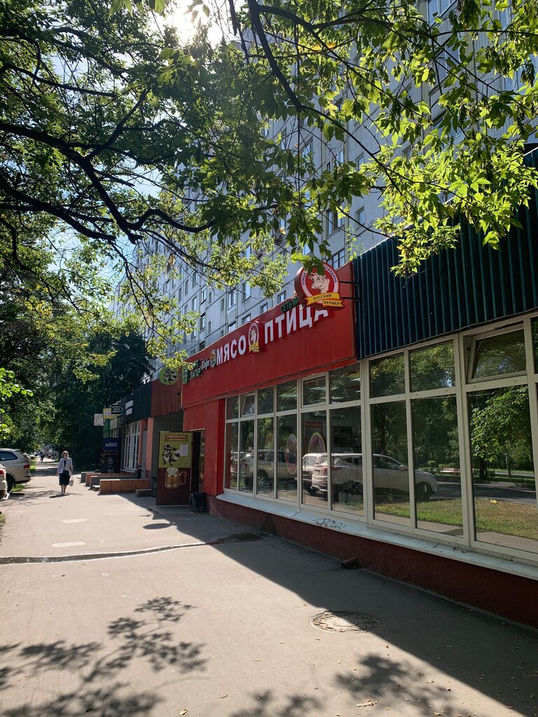 Kasap, şarküteri Мясо, Moskova, foto
