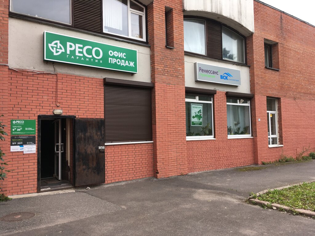 Sigorta şirketleri Strakhovoy Dom Vsk, Saint‑Petersburg, foto