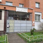 Kampus 2019 (ulitsa Marii Oktyabrskoy No:24), otel  Smolensk'ten