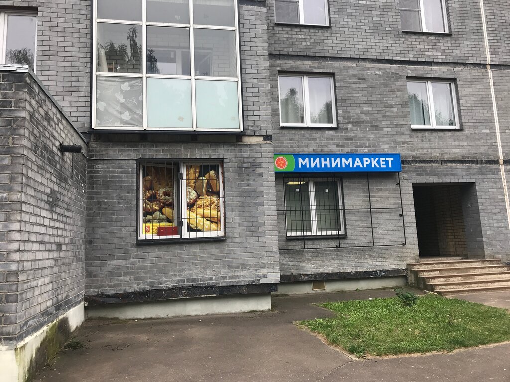 Market Минимаркет, Tver, foto