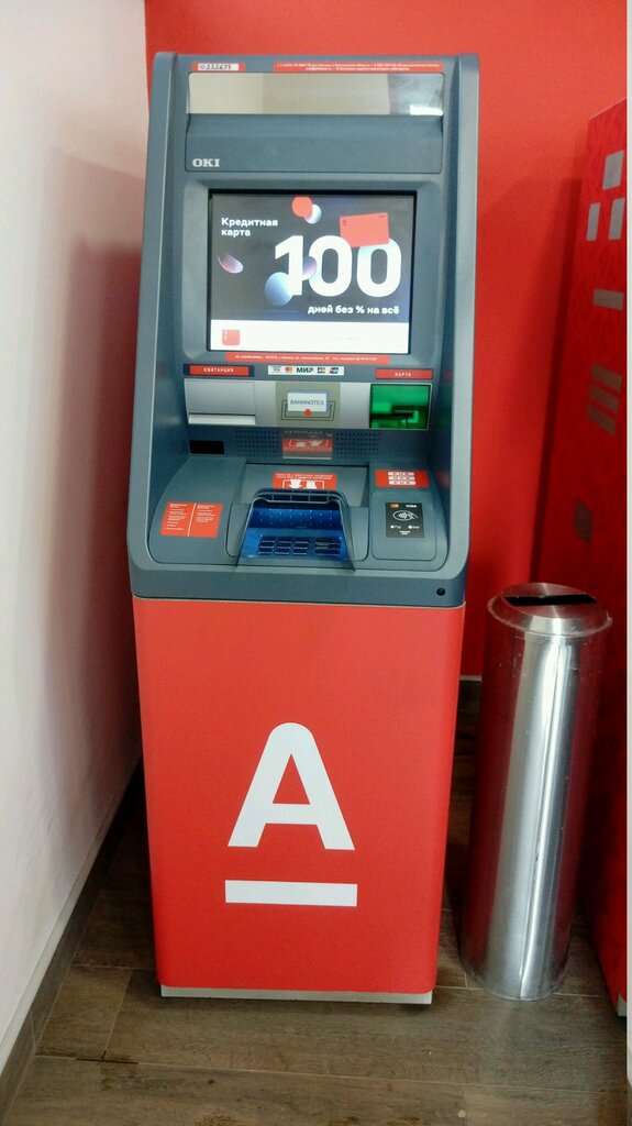ATM'ler Alfa-Bank, Magnitogorsk, foto
