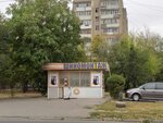Shinomontazhnaya masterskaya (Rostov-on-Don, Kashirskaya Street), oto lastik tamiri  Rostov‑na‑Donu'dan