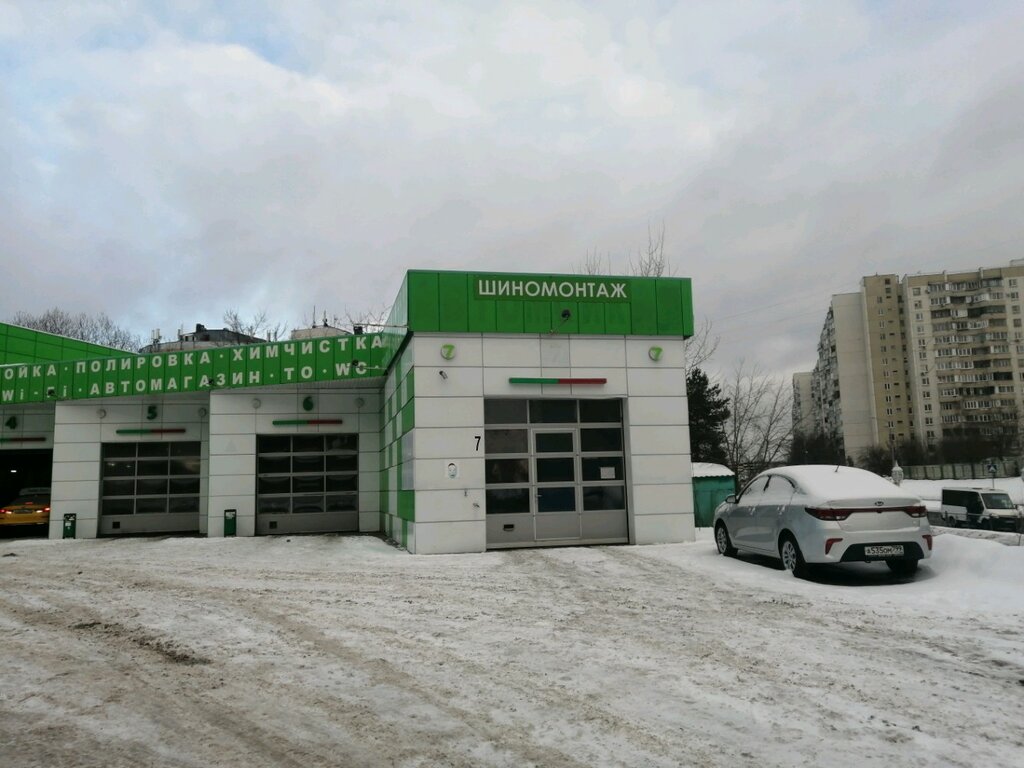 Araç muayene istasyonları Шиномонтаж, Moskova, foto