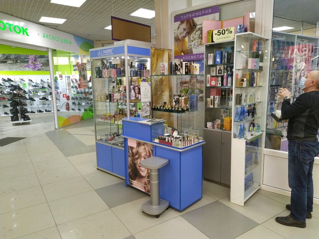 Kozmetik ürünleri ve parfümeri dağıtıcıları Lambre, Ulyanovsk, foto