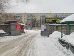 МегаШина-62 (Ryazan, Pesochnya District, Cherezovo-Pesochnya Microdistrict, 2nd Microdistrict), oto lastik tamiri  Riazan'dan