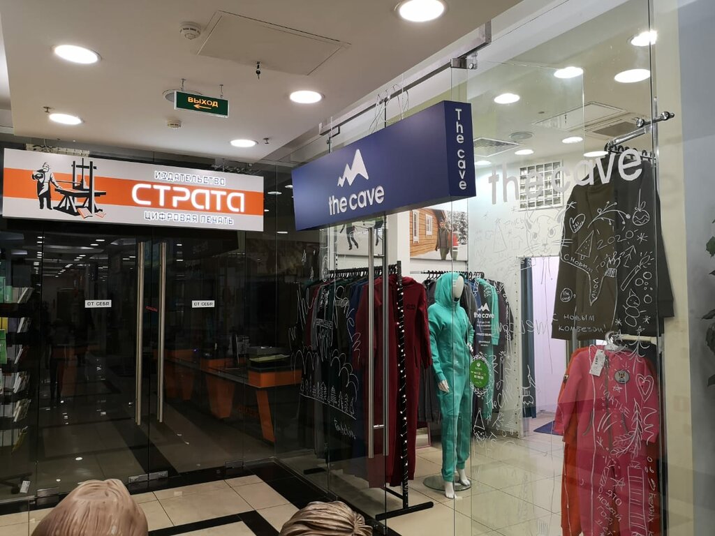 Giyim mağazası The cave, Saint‑Petersburg, foto